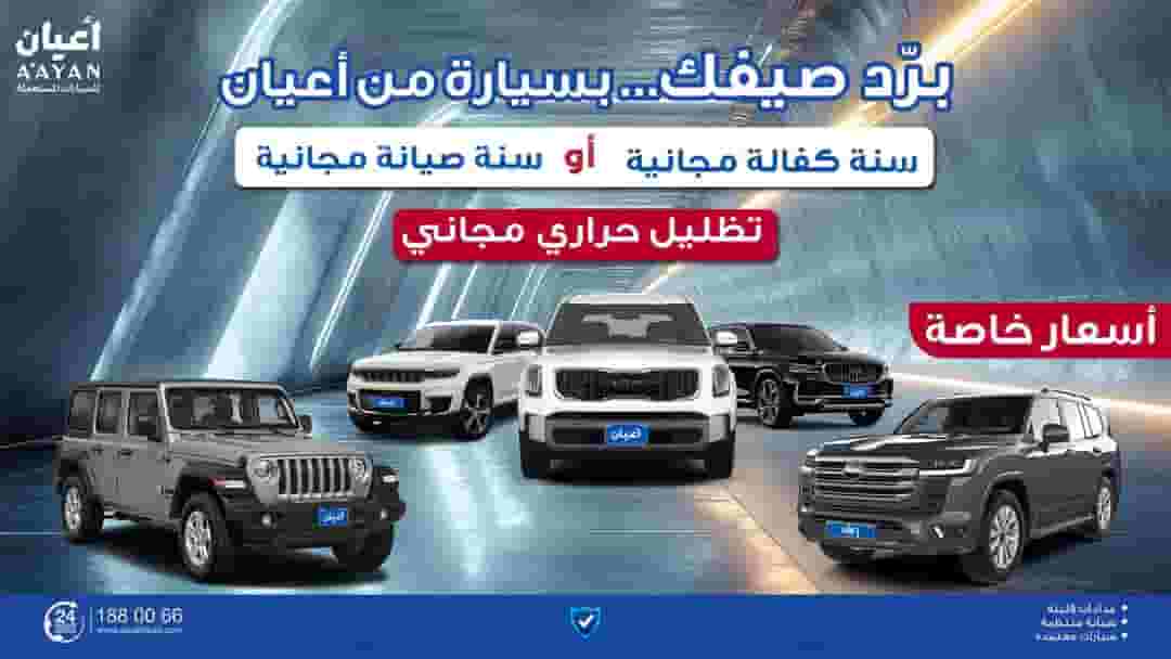 Between the seller and the buyer there is Waseet Net Kuwait