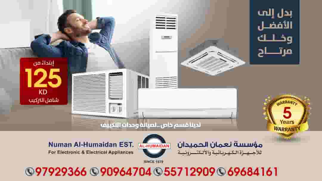 Between the seller and the buyer there is Waseet Net Kuwait