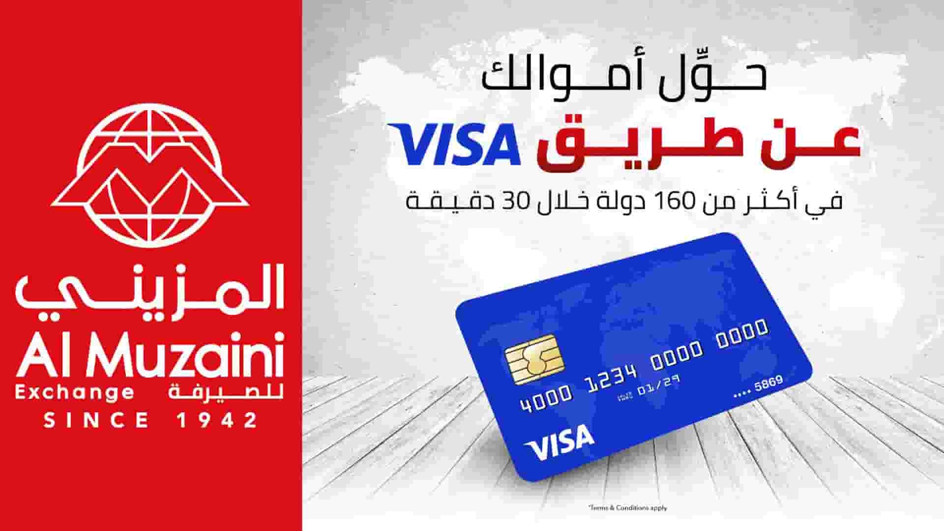 Between the seller and the buyer there is Waseet Net Kuwait