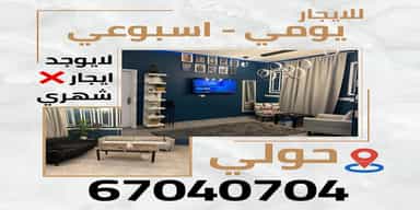 Houses and villas for sale in Kuwait best prices - Waseet