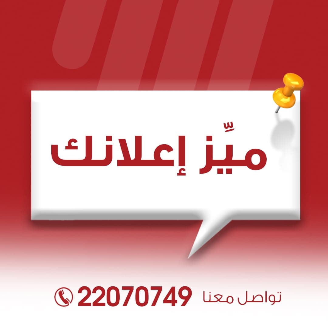 Cars for sale in Kuwait, buy and sell now - Waseet