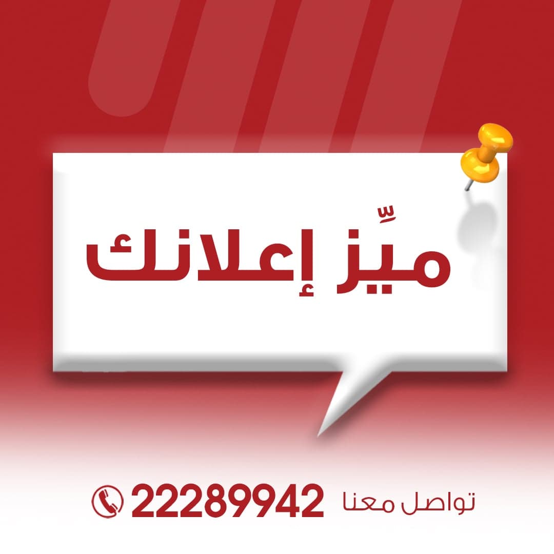 Washing Machines for Sale in Kuwait - Waseet